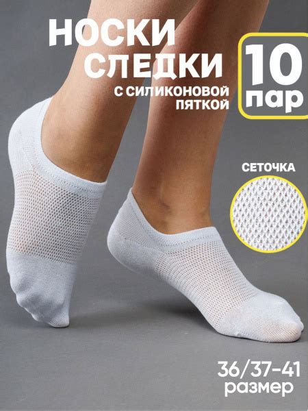 Носки Женский AMDARIA, размер 37, 38 Хлопок, Полиамид Фитнес, Йога На ...