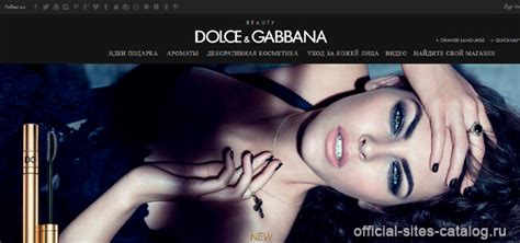 Dolce Gabbana (Дольче Габбана) - официальный сайт на русском языке ...
