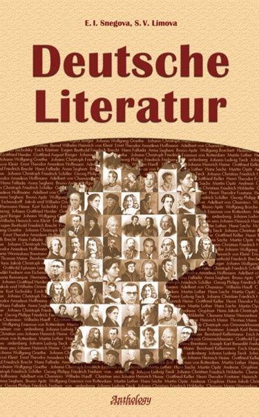 #КНИГИ_НА_НЕМЕЦКОМ Э.И.Снегова, С.В.Лимова — Deutsche Literatur ...