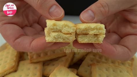 Печенье Юбилейное за 5 минут выпечки | Еда на любой вкус