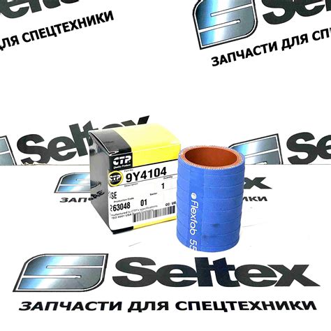 Патрубок от помпы к термостату CAT C-15 Caterpillar 9Y-4104 по цене ...