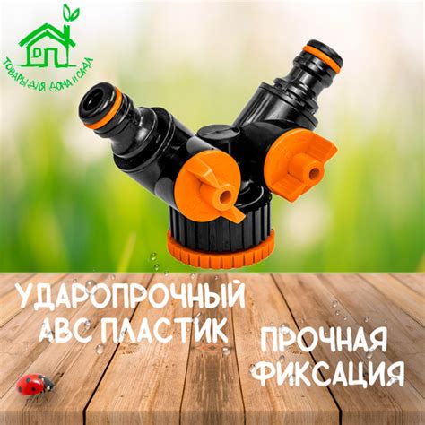 Адаптер - тройник с двумя запорными кранами с внутренней резьбой 1" и ...