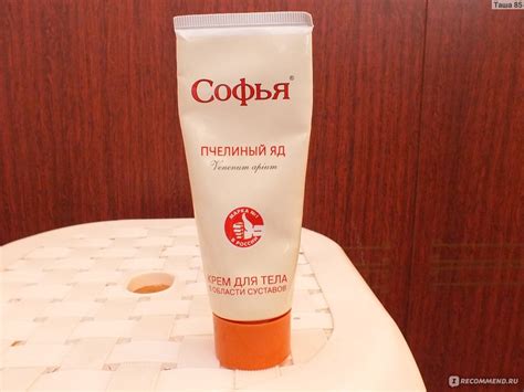 Крем ООО Фора-Фарм Софья пчелиный яд,крем для тела - «Действительно ...