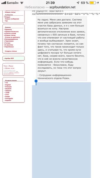 МОГ/Исследовательская группа ОМЕГА-5 2025 | ВКонтакте