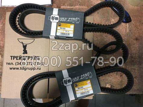 350-1223 Ремень (V-Belt) Caterpillar на складе в Екатеринбурге. Купить ...
