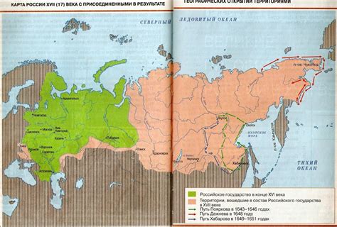 Карта россии в 17 веке: Карты XVII века