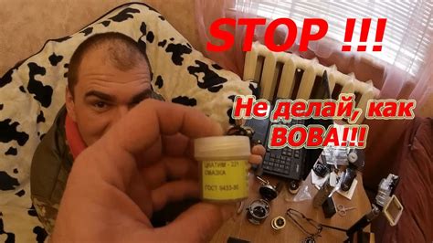 Какую Смазку Нельзя Использовать Для Подшипников Шпули Мульта. - YouTube