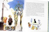 Книга: "Он живой и светится" - Виктор Драгунский. Купить книгу, читать ...