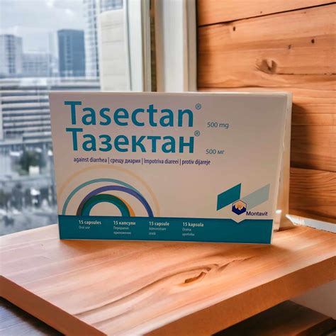 Тазектан 500мг х 15 Капсули | N PHARMACY