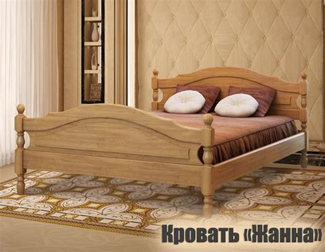 Двуспальная кровать Кровать "Жанна" из Массива Сосны - купить по ...