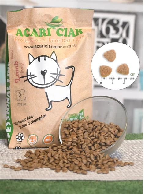 Корм для кошек Acari Ciar Корм сухой для кошек Fish рыба | отзывы