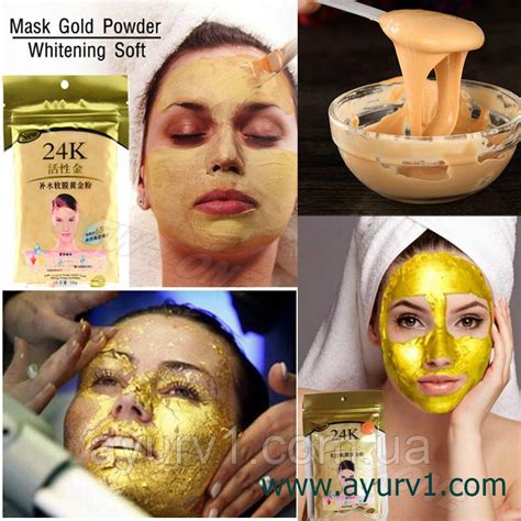 Маска для лица из золотого порошка 24 КАРАТА/24 K Active Gold Whitening ...
