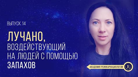 Путешествие одной души | Выпуск 14 - YouTube