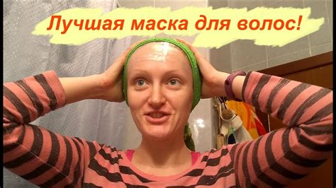 Маска для волос с горчицей: характерные особенности, принцип действия ...