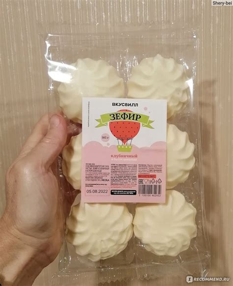 Зефир ВкусВилл / Избёнка Клубничный в белом шоколаде - «Одна из самых ...