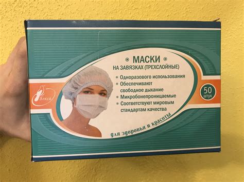 Маска медицинская Гекса На завязках | отзывы