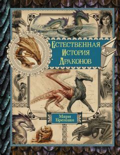 Книги по мотивам аниме, комиксов и фэнтези - купить, цена в интернет ...