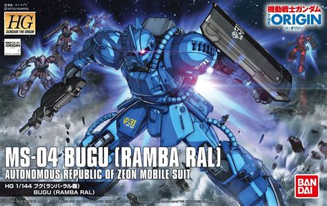 1/144 HG MS-04 Bugu (Ramba Ral Custom) - NZ Gundam Store