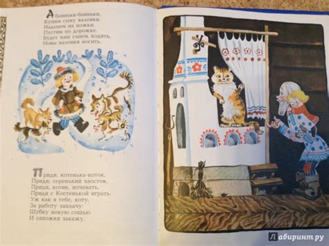 Книга: Запел петушок - . Купить книгу, читать рецензии | Лабиринт