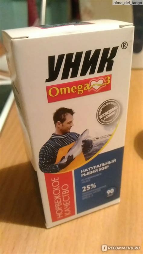 БАД ОМЕГА-3 УНИК Napro Pharma AS, Норвегия - «Полезно, но есть аналоги ...