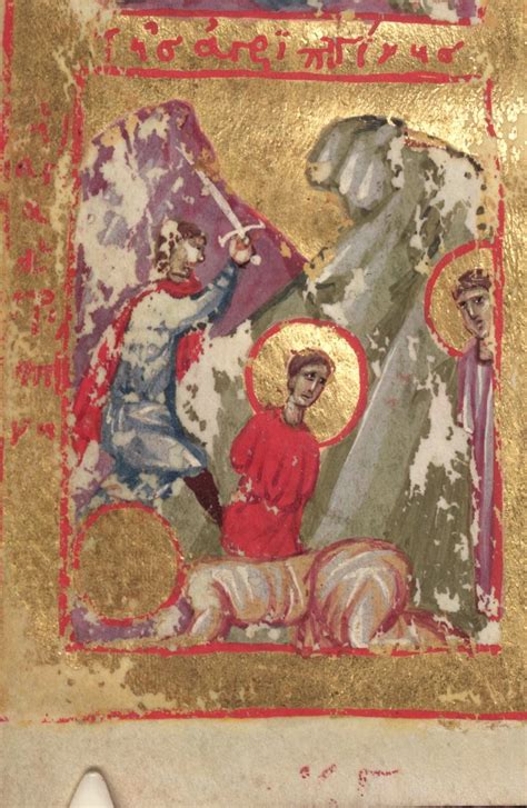 Агриппина Римляныня, мц. + Православный Церковный календарь