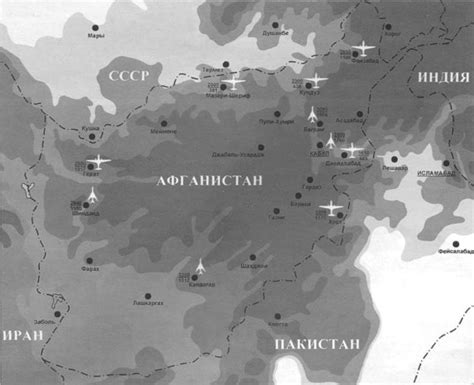 Ан-12 в Афганистане