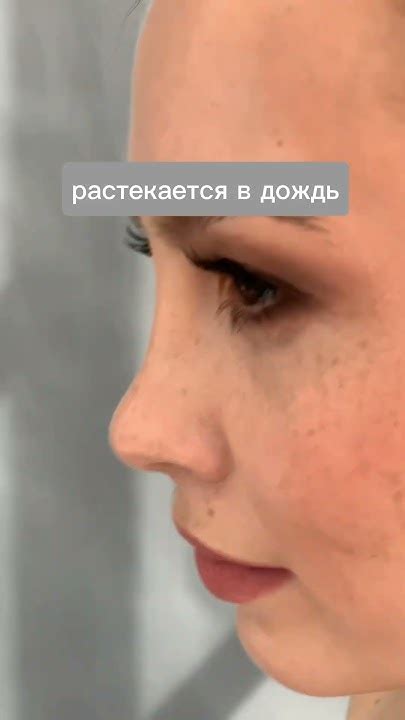 Влагостойкая тушь Атоми-смывается теплой водой-по принципу «чулочка ...