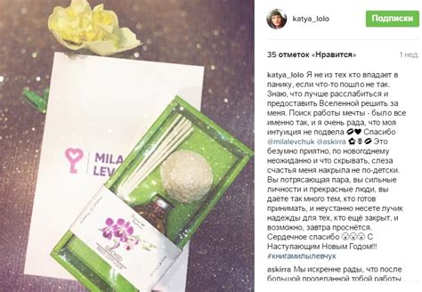 Женское достоинство. Сила притяжения мужчин