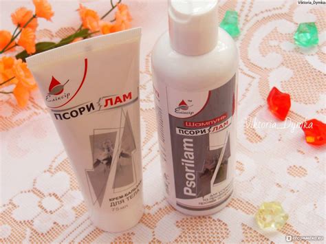 Мази от псориаза: топ 10 эффективных и недорогих, список и цены 2019
