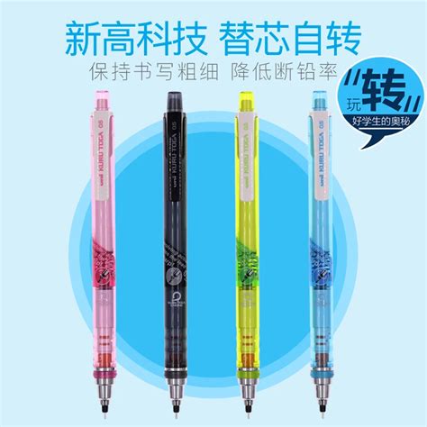 Japan UNI M5 450T Lite Version Kuru Toga Lead Core Automatically ...