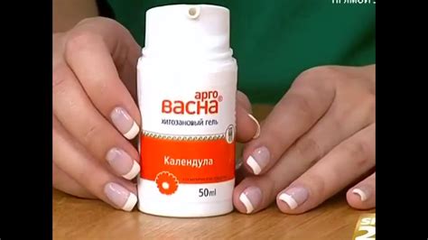 АргоВасна Календула - стимулирует процессы регенерации клеток кожи ...