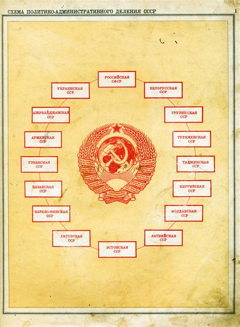 Географический Атлас Ссср Для Средней Школы - specificationbridge