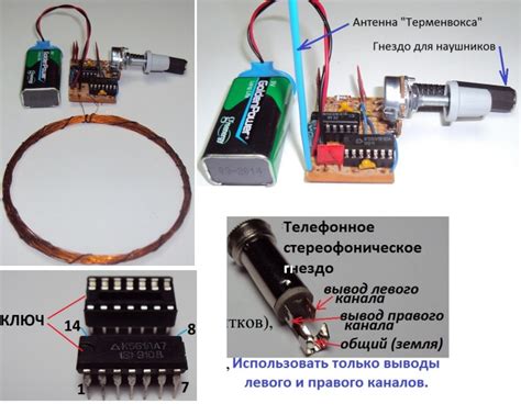 Радиоконструктор № 034, "металлоискатель терменвокс