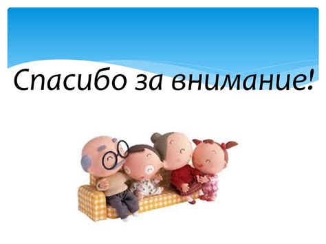 Патриотическое воспитание в семье - презентация онлайн
