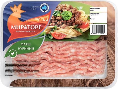 Мясная продукция из птицы - купить оптом с доставкой в магазин