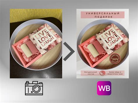 Фото для товара на маркетплейсе on Behance