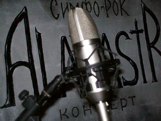 AlavastR † Алавастр † Official Group †** | ВКонтакте