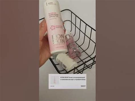 Любимые бюджетные тоники для лица #skincare #skincareroutine # ...