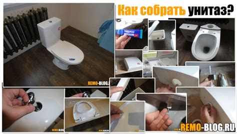 Как собрать унитаз | Строительный блог