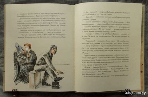 Книга: Подвиг солдата - Анатолий Митяев. Купить книгу, читать рецензии ...