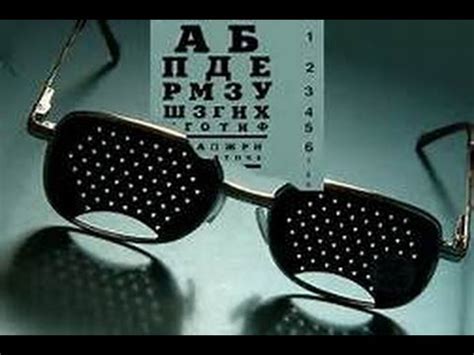 GS220 Очки в дырочку. - YouTube