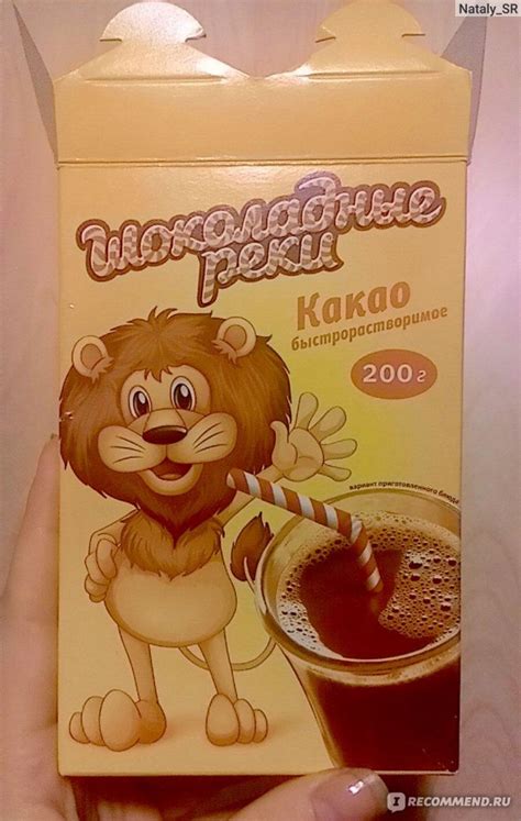 Какао Петерпак. Шоколадные реки. - «Напиток, поднимающий настроение. Из ...