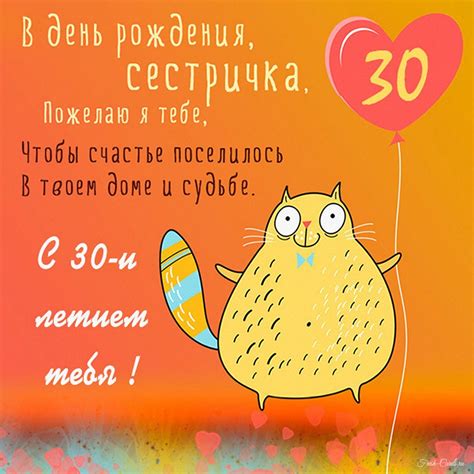 Открытки и прикольные картинки с днем рождения на 30 лет для мужчины и ...