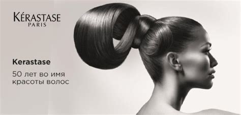 Kerastase (Керастаз) термозащита для волос. Отзывы — Женские Секреты ...