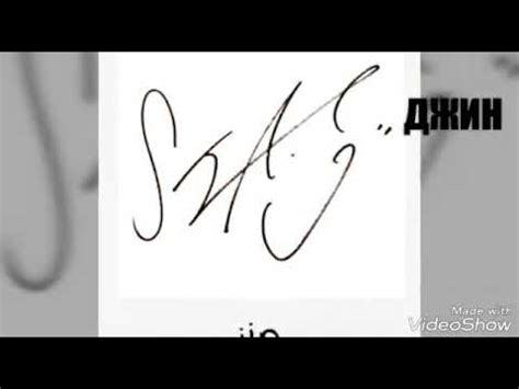 BTS- Как выглядят АВТОГРАФЫ УЧАСТНИКОВ BTS - YouTube