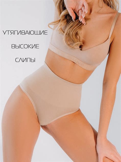 Белье корректирующее I Love Mum - купить с доставкой по выгодным ценам ...