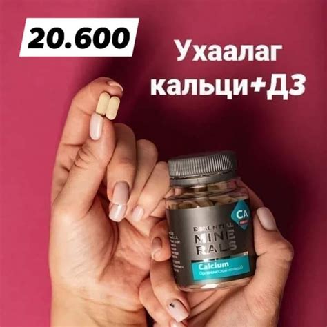 Сибирь эко бүтээгдэхүүн 89024502