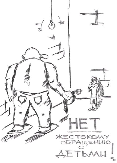 Школьники о правах человека