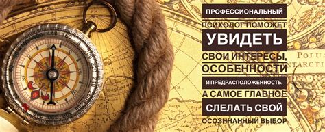 Индивидуальная профориентация, помощь в выборе профессии ...