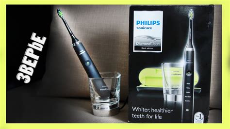 Philips Sonicare DiamondClean HX9332 - Обзор - YouTube